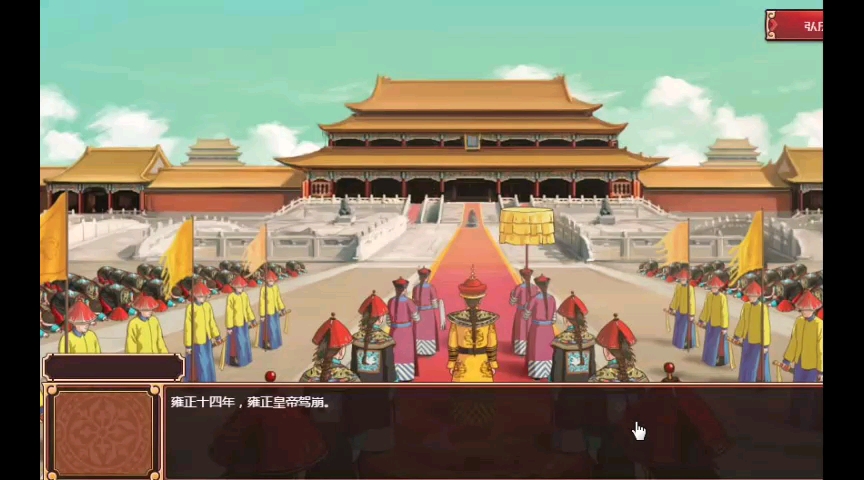 《皇后养成计划2》白管家结局达成~我我我我终于成功了!女儿和白...