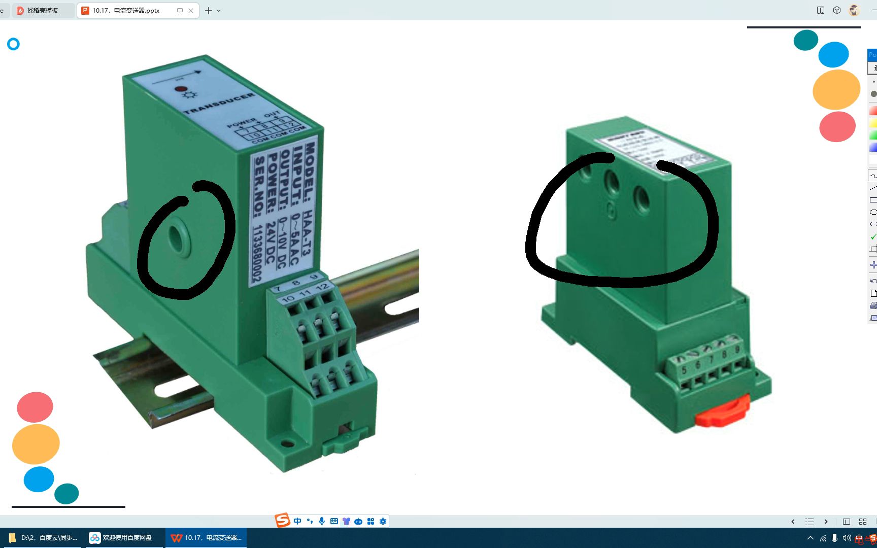 电流变送器是什么?很多电工不清楚它的作用,更不清楚它的好处!