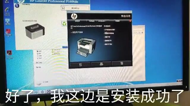 电脑连接打印机的正确方式,看完这个视频,以后再也不用找别人