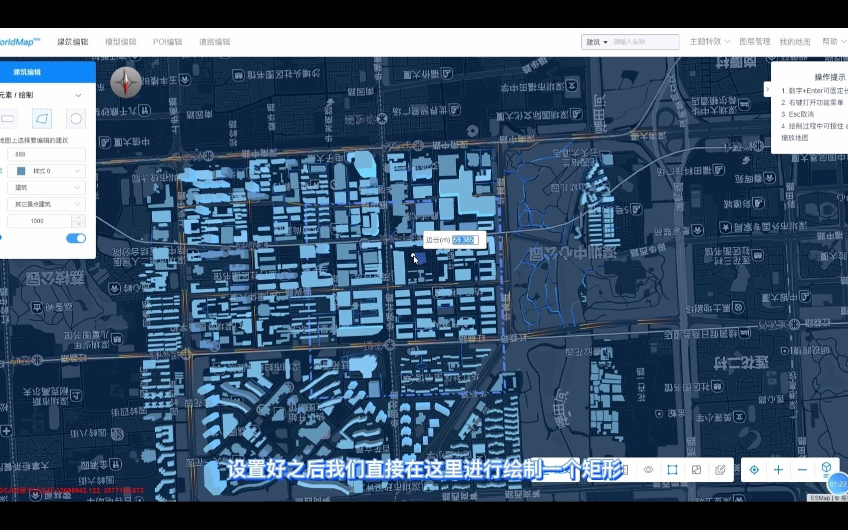 1.城市三维地图制作一键导入城市地图模型
