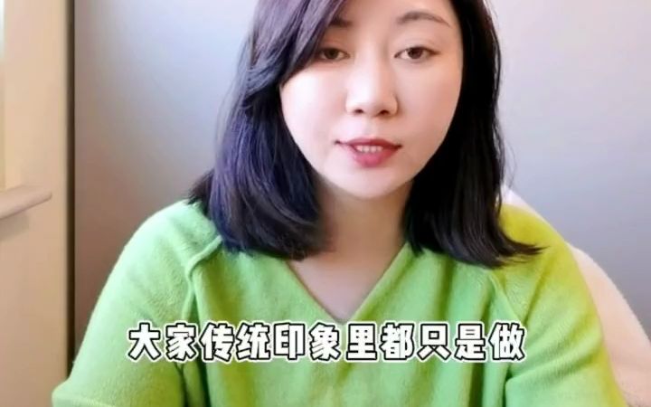 #erp软件推荐 细数业内各类型#erp 软件,重点推荐适合小企业用的 - 抖音
