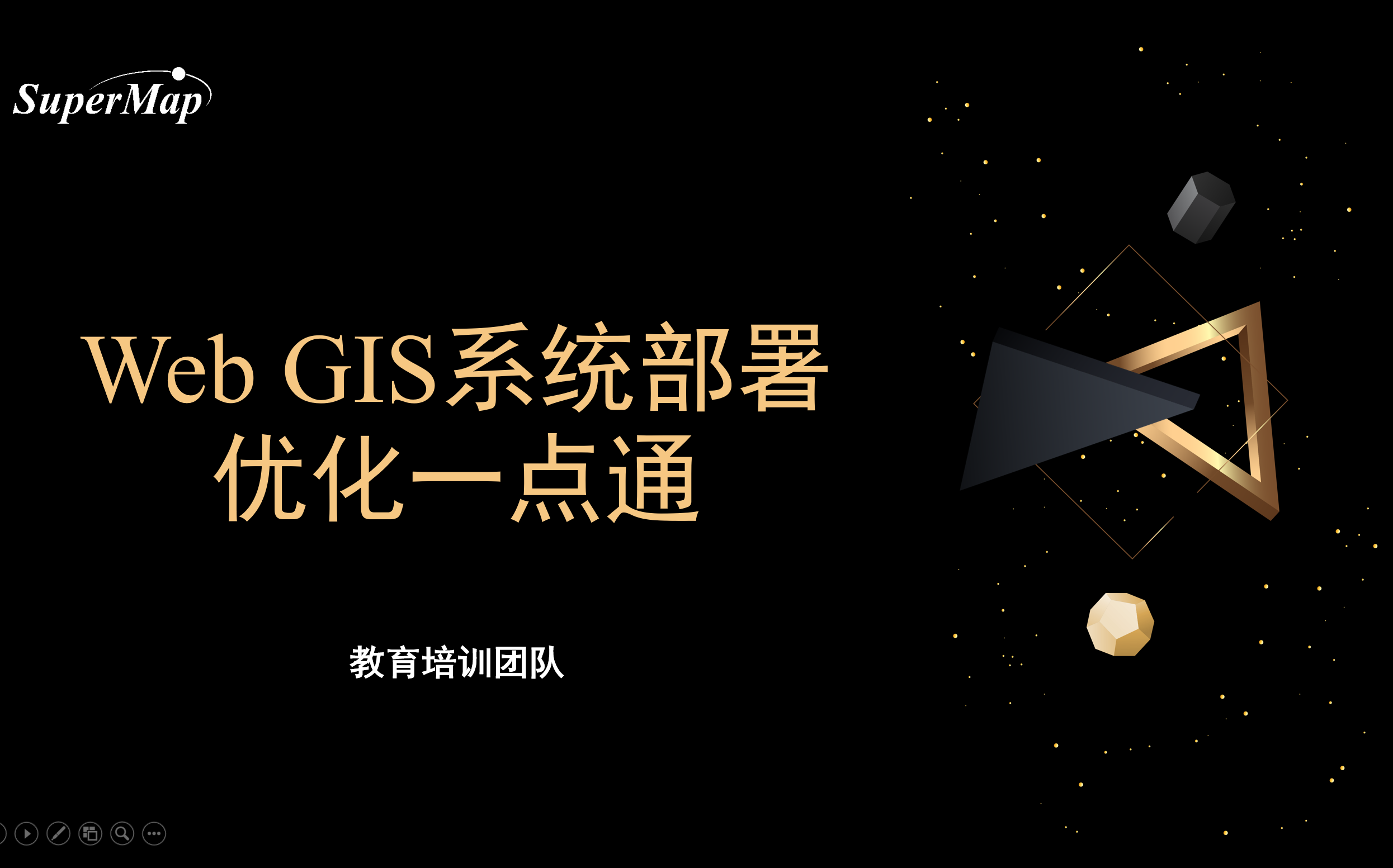 Web GIS系统部署优化一点通