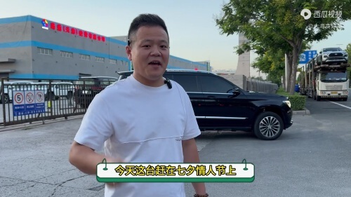 湖南老板提北京BJ90升级迈巴赫内饰及电动踏板,费用明细交车记录