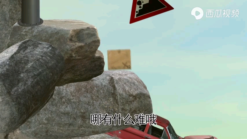 【西瓜视频搬运】吴宝宝游戏解说:虐心游戏箱子模拟器01