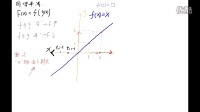 高一数学19-函数补充1同增异减