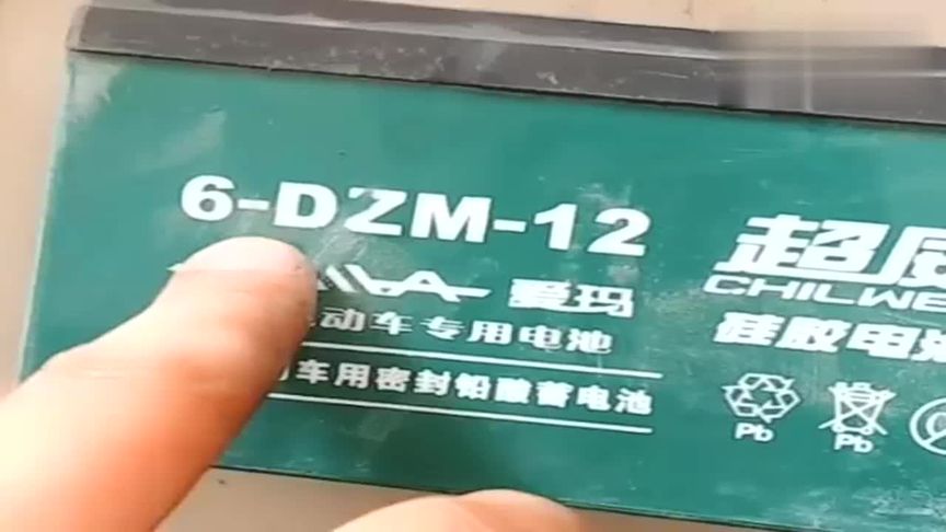 很多人都不知道电池上面的字母是什么意思,今天告诉大家