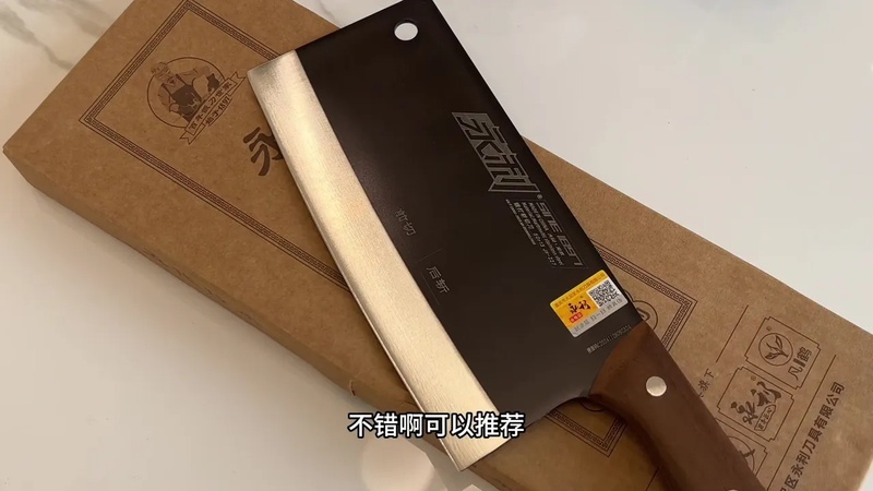 这么便宜的 菜刀 真的好用吗? 测评 厨房菜刀 好刀推荐