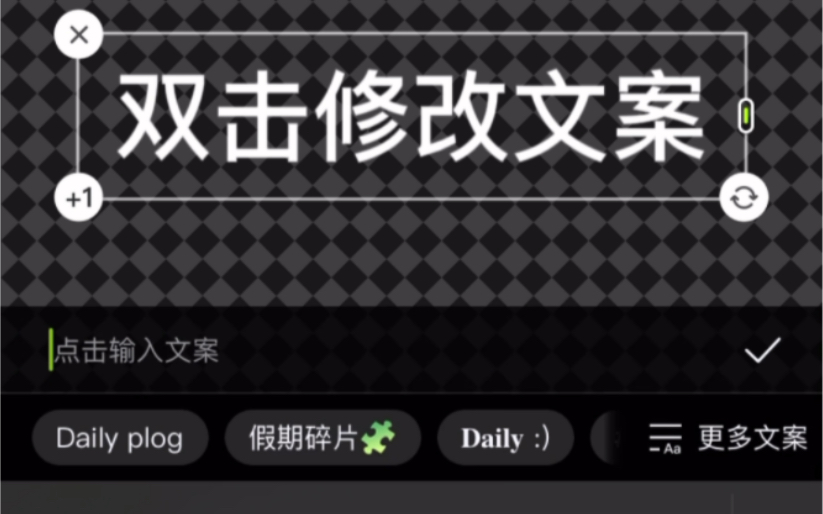 |新手必看|密集全屏水印制作