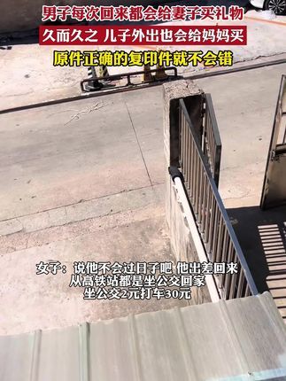 原件正确的复印件就不会错#暖心