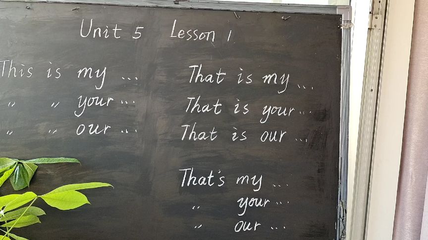 三年级英语上册第四课“学浪计划”