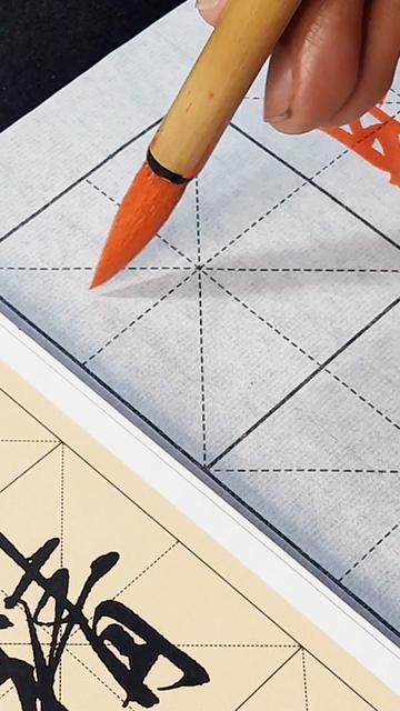 写行书你会绕啊绕吗?毛笔字,书法,练字技巧,临帖,赵.