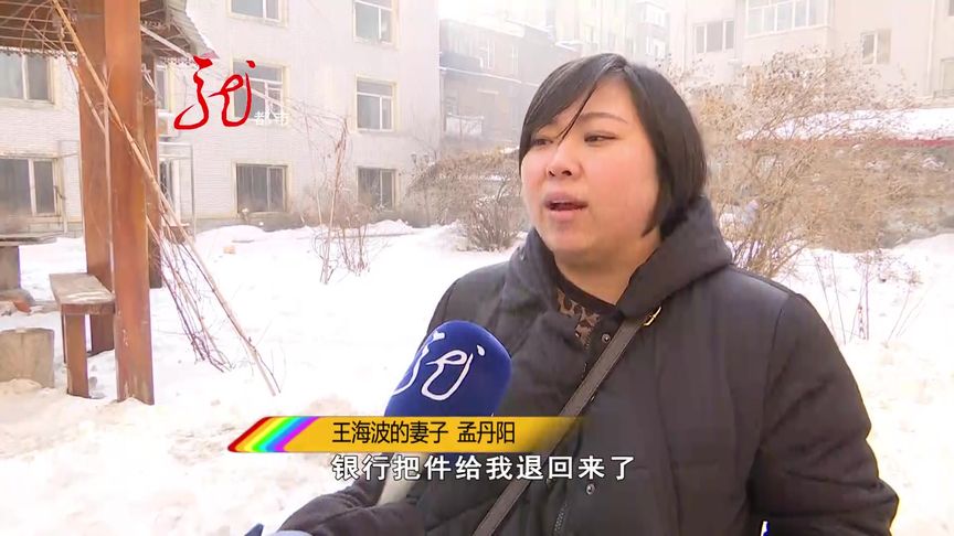 这可咋办?银行说男子卷入法院纠纷拒绝贷款 法院却说没这回事