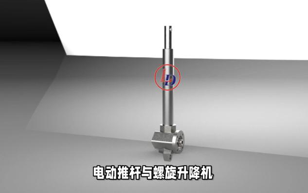 电动推杆与螺旋升降机的不同点是什么?