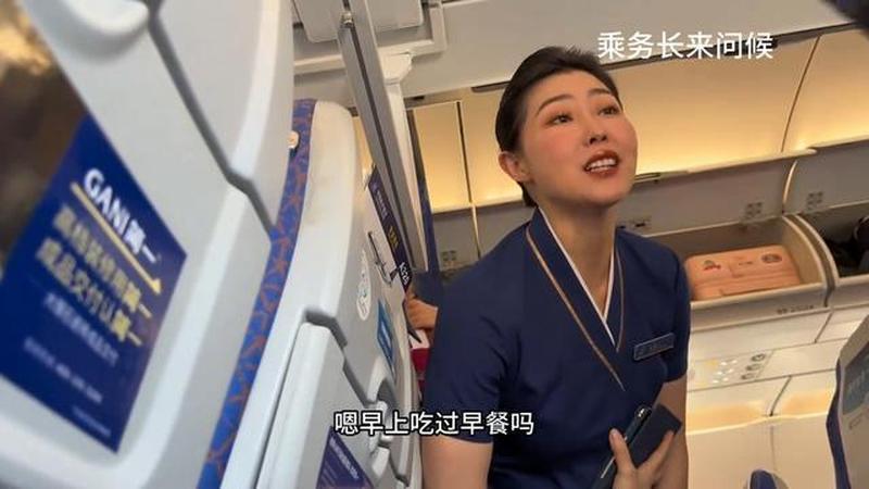 飞机上遇到白金卡,乘务长亲自问候,空姐展露小心思,来回转悠