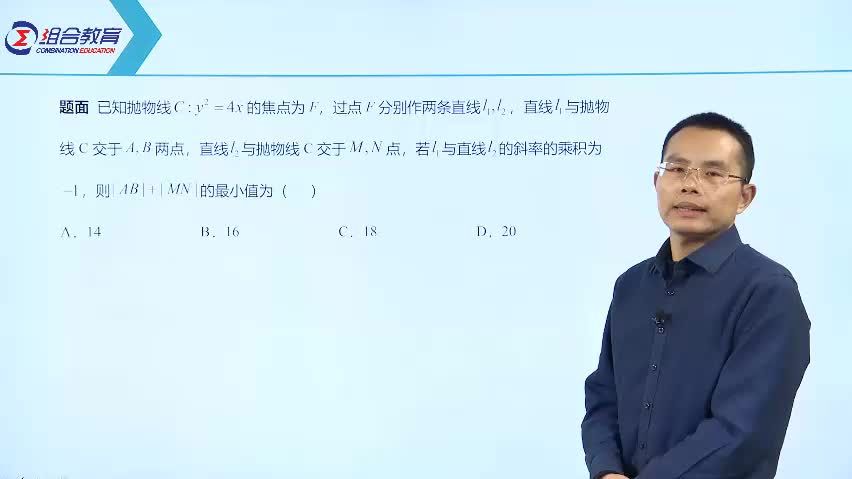 解析几何中,如何用代数法求函数最小值 问题
