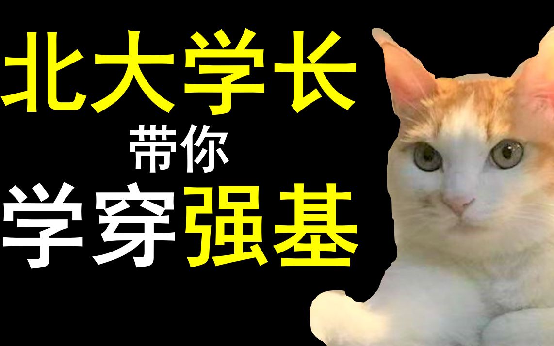 【强基计划】圆锥曲线14. 仿射变换