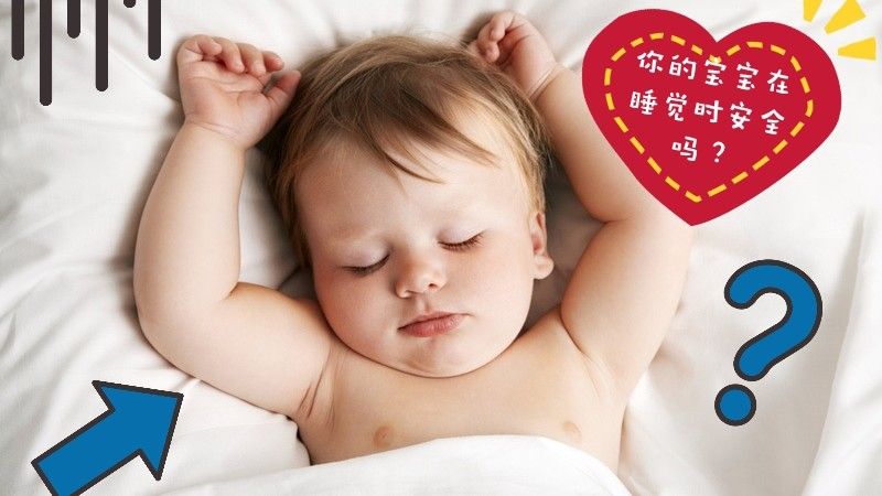 3个月宝宝被动物咬成重伤!你确定你家小宝宝睡觉时安全吗?