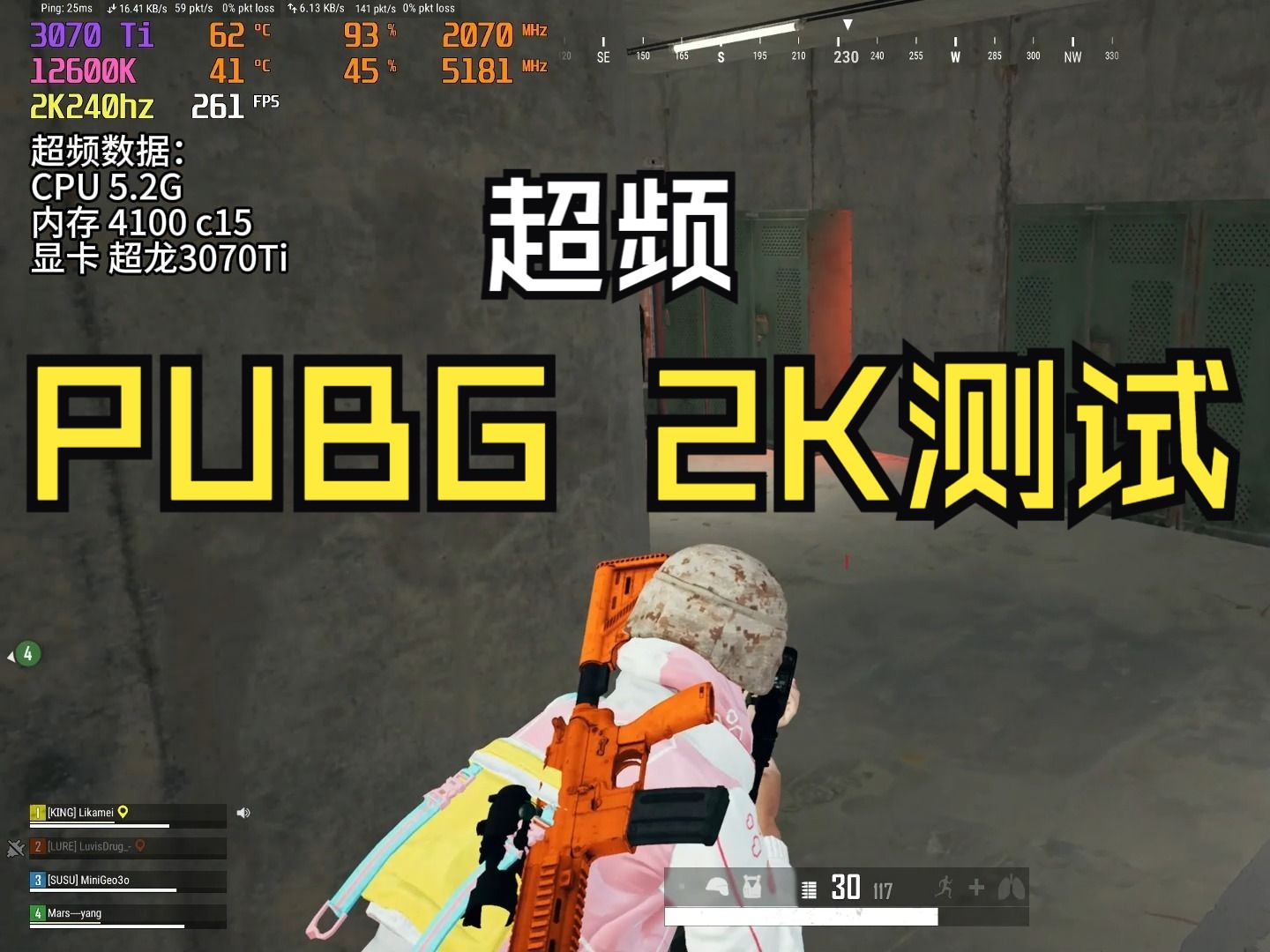 【超频】今年还在用3070Ti跑2K画质还能不能打?PUBG 2K 三超高测试