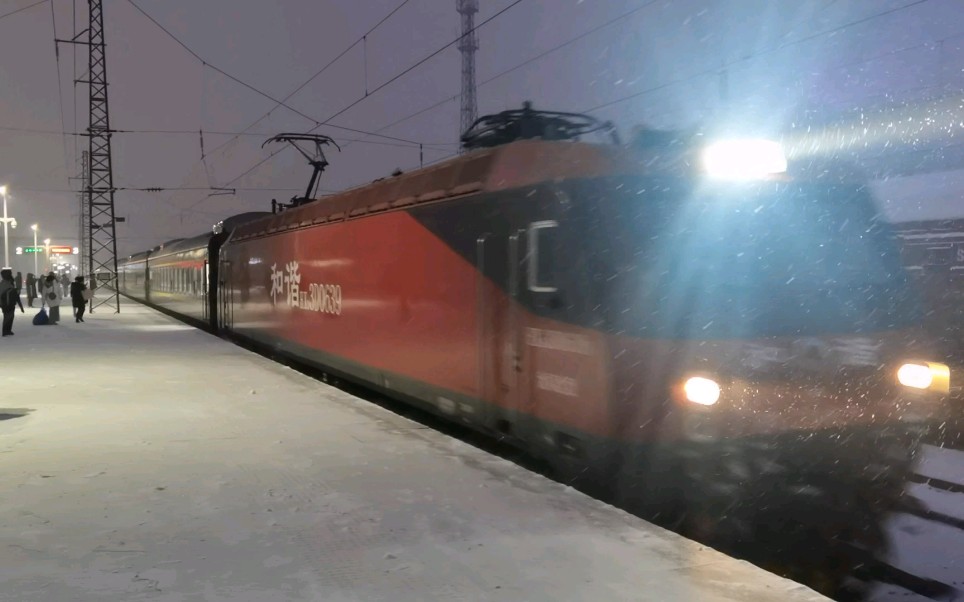 沈局沈段HXD3D0639牵引2061次列车(大连→加格达奇)进海城站