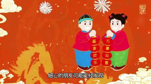 今年没有大年三十!什么时候添春联最好4件事要早知道