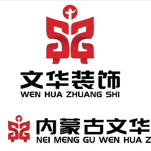 呼和浩特文华装潢 