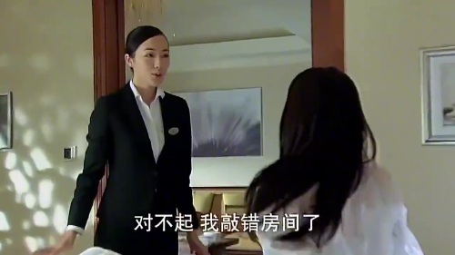 美女给总经理男友送早餐,进来叫醒人,赶紧说对不起