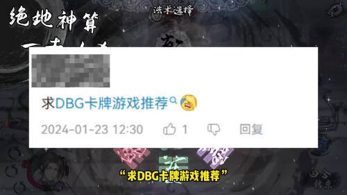 玩9款Rogue卡牌DBG手游,当前国内ios安卓 有单机有免费,视频开头有...
