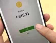 微信没有零钱,没有绑银行卡,也可以用微信支付,看完你会感谢我