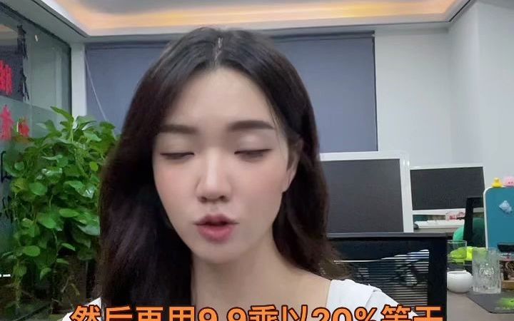 抖店产品如何定价 佣金怎么设置?(下)