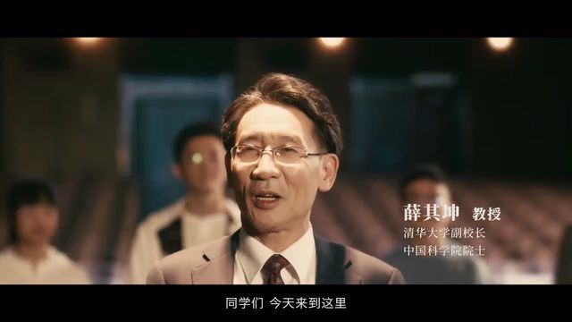 清华大学宣传片,送给迷茫中的你
