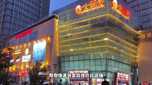 郑州超市急转!58同城最新发布,黄金地段不容错过!