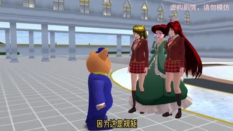 樱花校园模拟器:发色决定身份