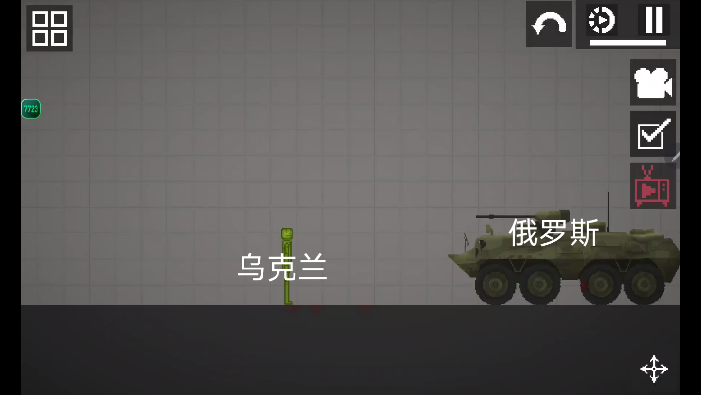 俄罗斯乌克兰现状