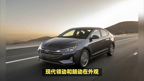 现代领动和朗动的区别是什么?