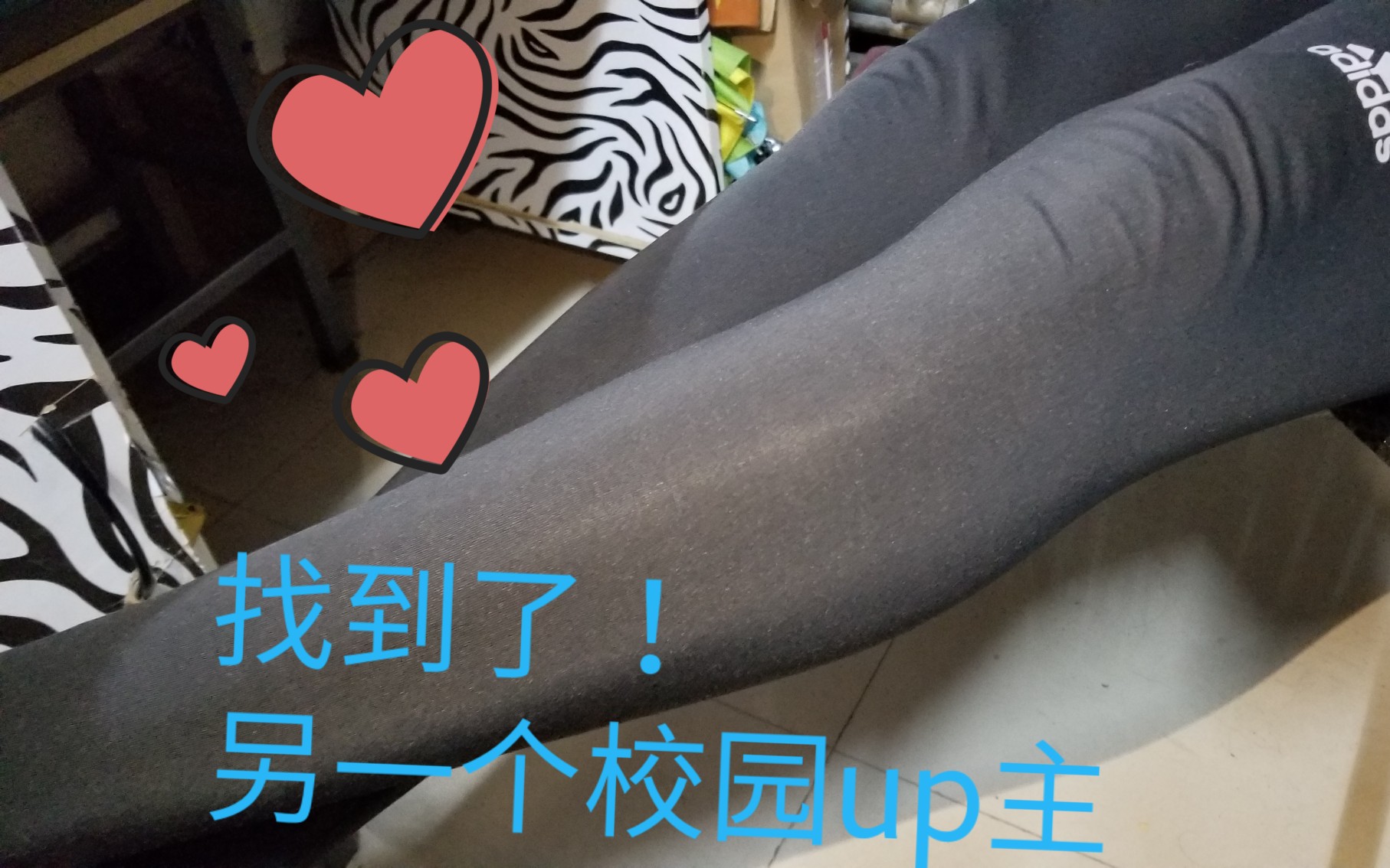 【vlog】突击探访30万粉丝的科技区大学生up主的工作室