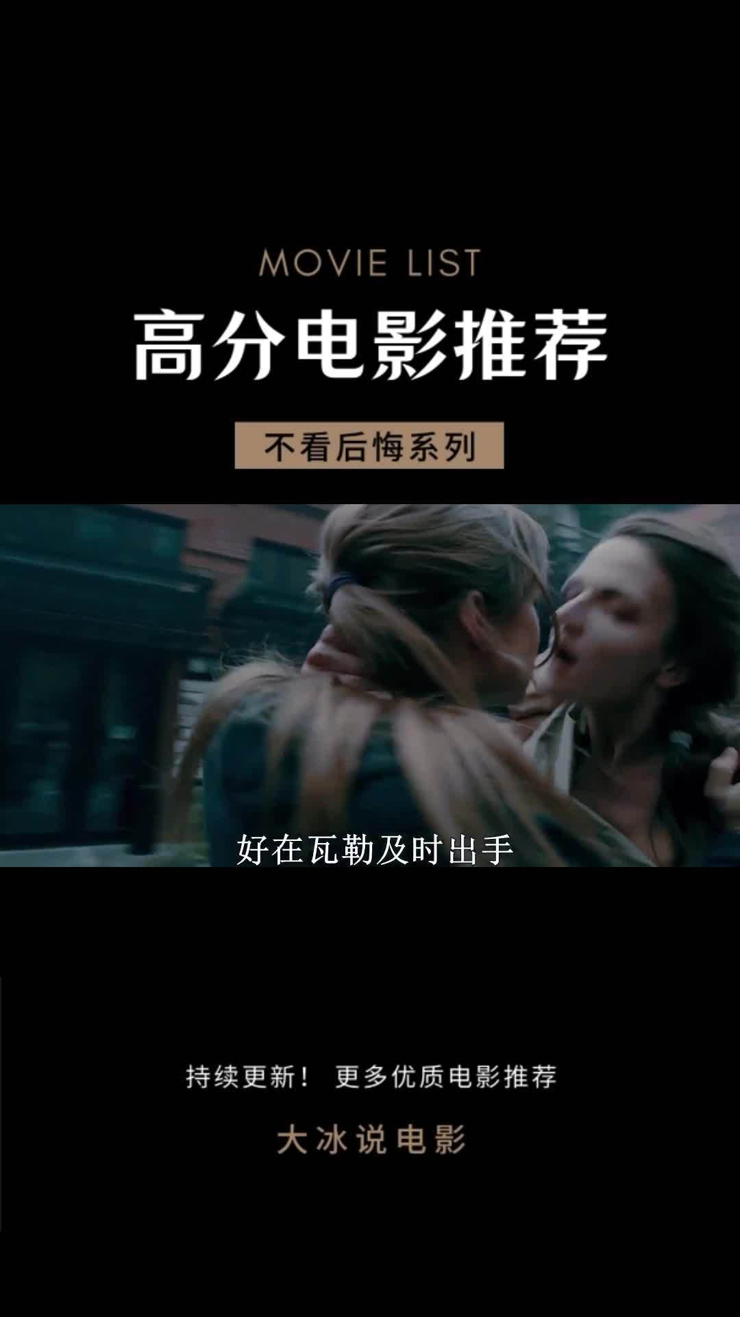 幸存者竟是从城外来的,目的居然和公司有关