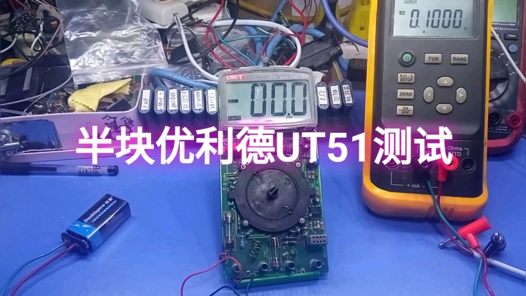 半块优利德UT51万用表测评