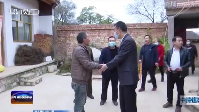 中国建筑标准设计研究院为陇西贫困大学生发放助学金#振兴乡村