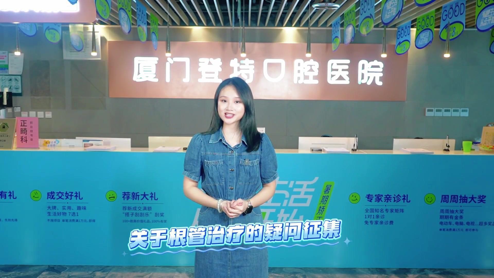 #患者amazing:牙疼,是根管在疼?#口腔名医新说今日特邀#登特口腔...