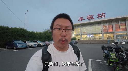 93年老哥来上海打工,发现上海太难生存了,只能去松江车墩