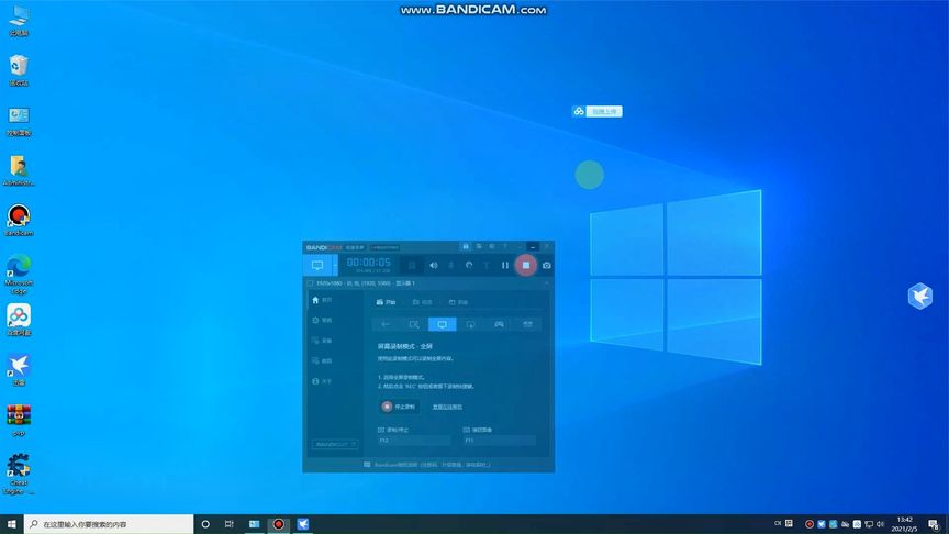 ce修改器中文版下载用迅雷私信或看评论区获得下载链接