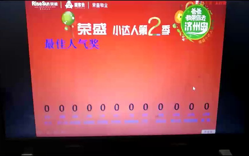 衢州指聚无线耳麦讲解器租赁 企业接待讲解器 无线打分器投票器