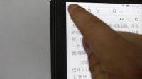 Kindle KPW3 5.9.2 不越狱 秒切换字体测试