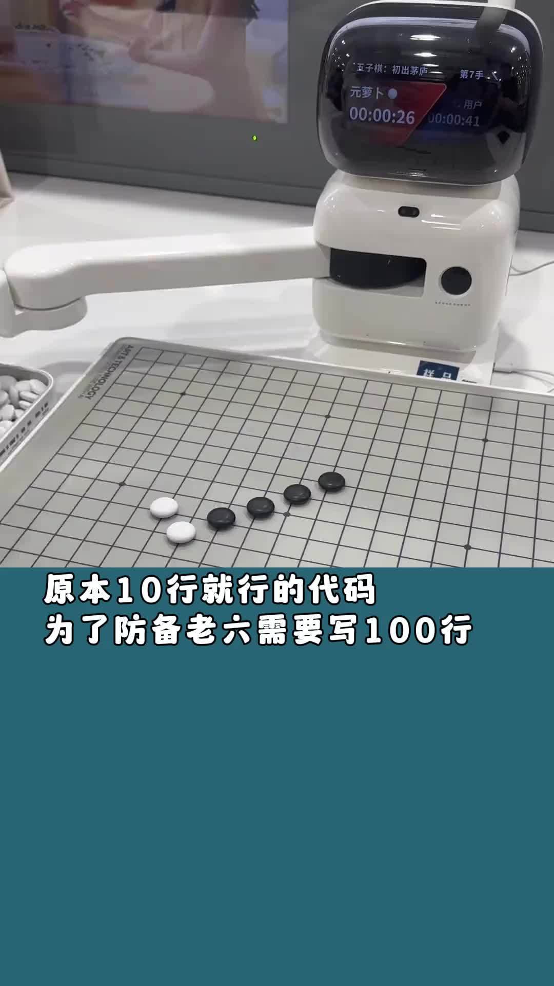 原本10行就行的代码,为了防备老六需要写100行