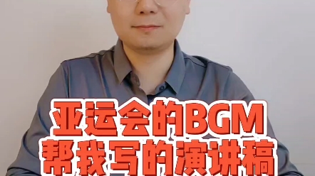 万能演讲素材分享。