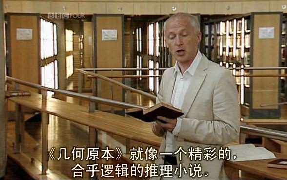 欧几里得《几何原本》