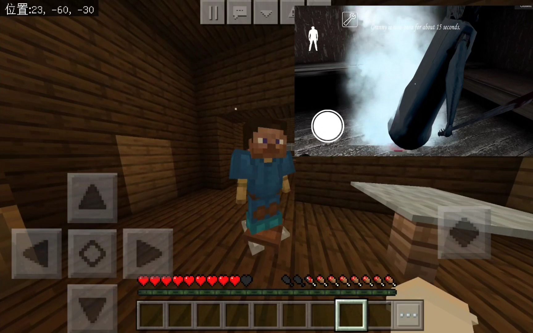 【MC/指令】我在我的世界做出Granny的冰冻陷阱?