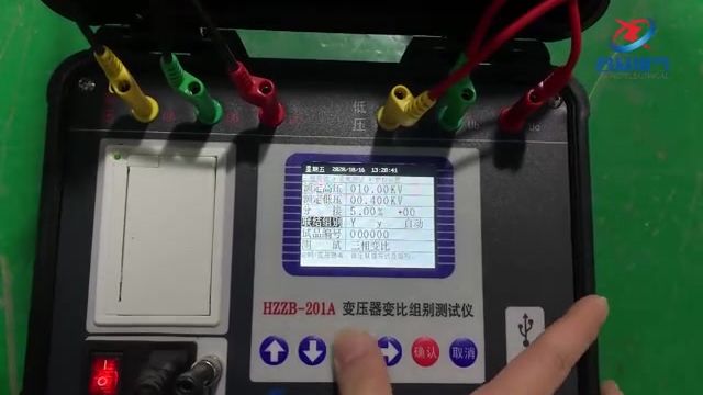 HZZB-201A全自动变比组别测试仪教学视频来了!请速速围观!