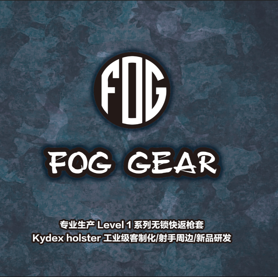 FogGear雾隐商贸 