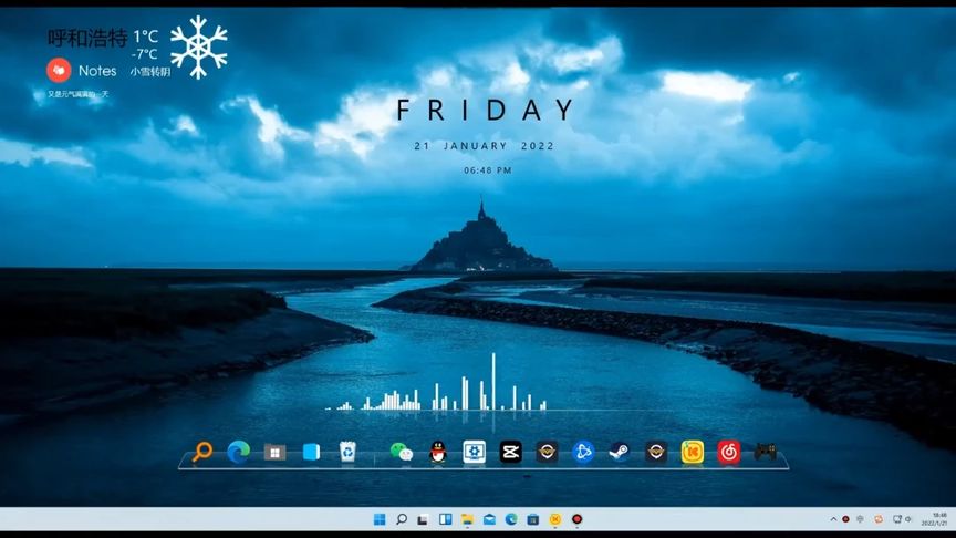 #桌面美化 系统是win11